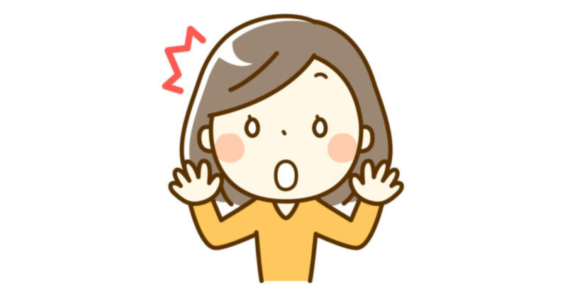 ネットバンキングを開いたらまさかのパスワードエラーで利用停止に…履歴を確認したら昨日の深夜にアクセスした形跡。状況的に犯人はあの人しかいないん ...
